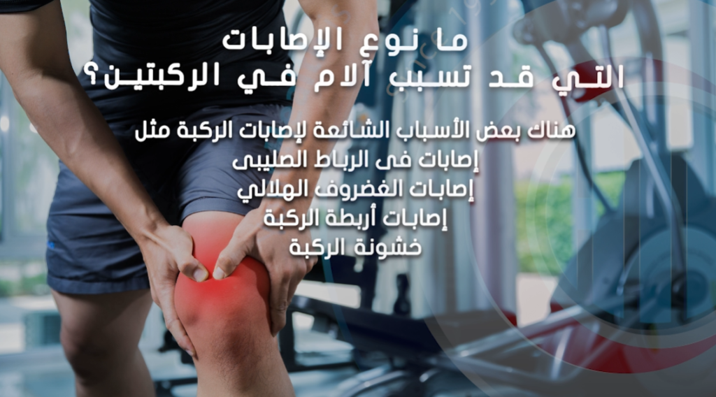 Procedure and Condition Information Videos – Medical Digital Solutions